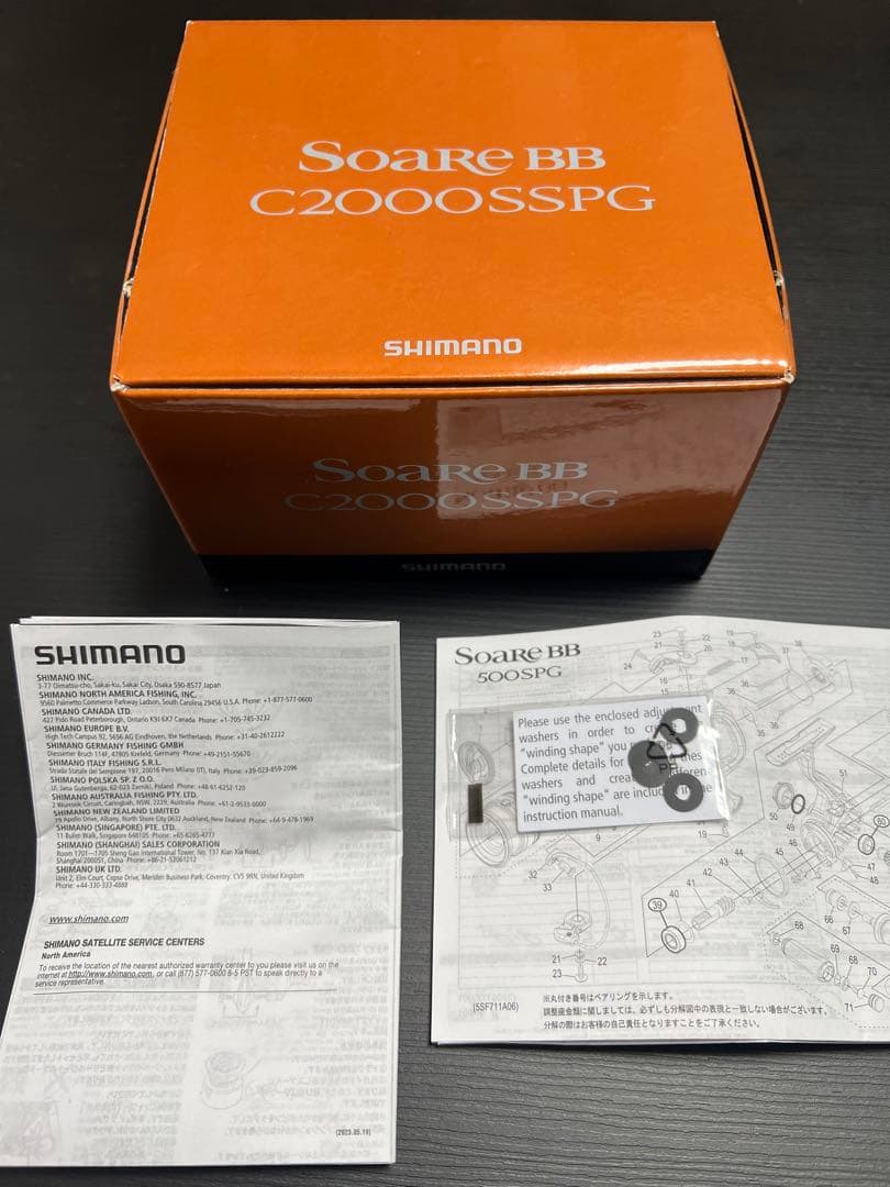 SHIMANO シマノ 22ソアレBB C2000SSPG 045744