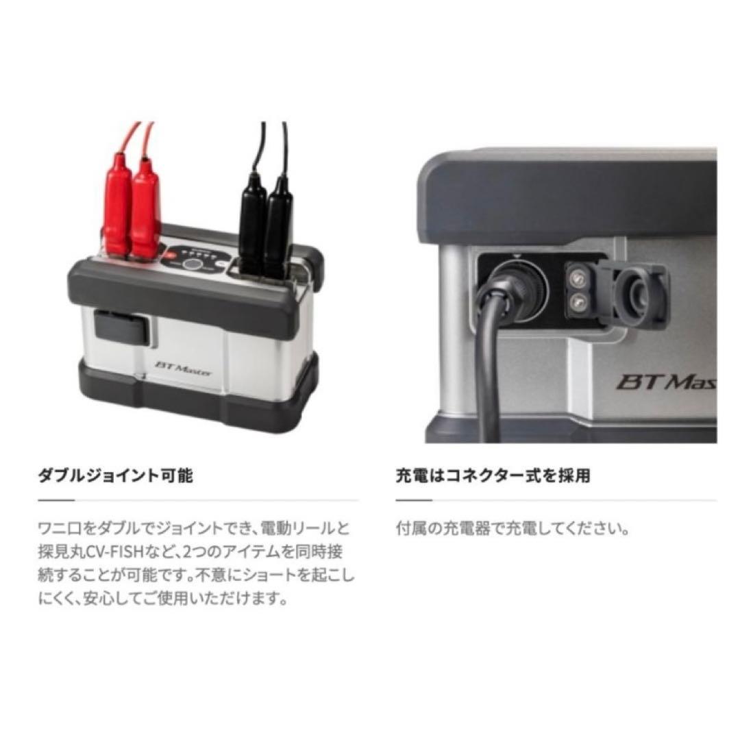 カロ様【新品未開封/未使用】シマノ 電動リール22 BT MASTER 11AH
