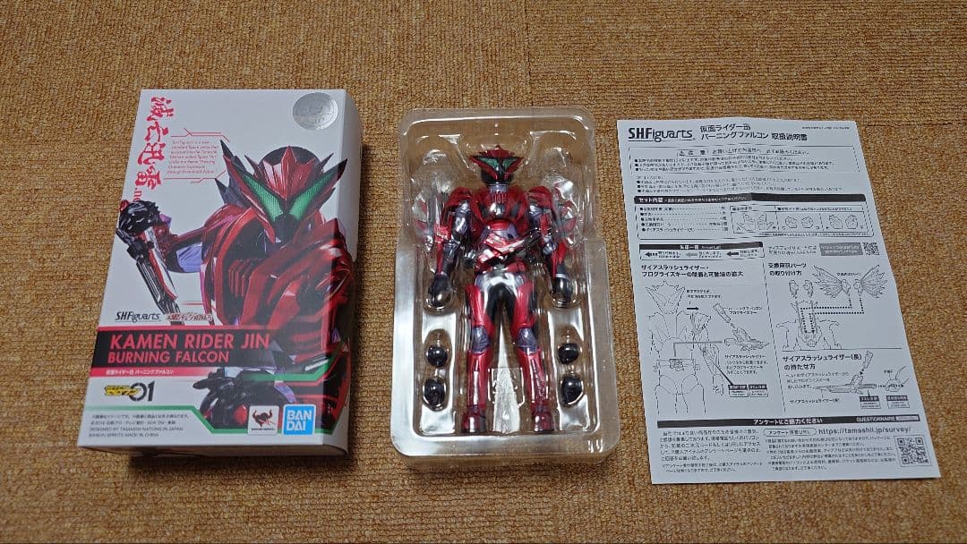 開封品　S.H.Figuarts　仮面ライダーゼロワン 12体セット