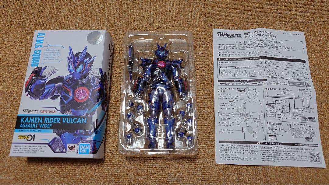 開封品　S.H.Figuarts　仮面ライダーゼロワン 12体セット