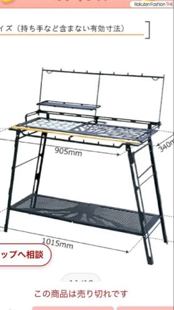 ネイチャートーンズ　キッチンカウンターテーブル大樹ver ツーバーナースタンド