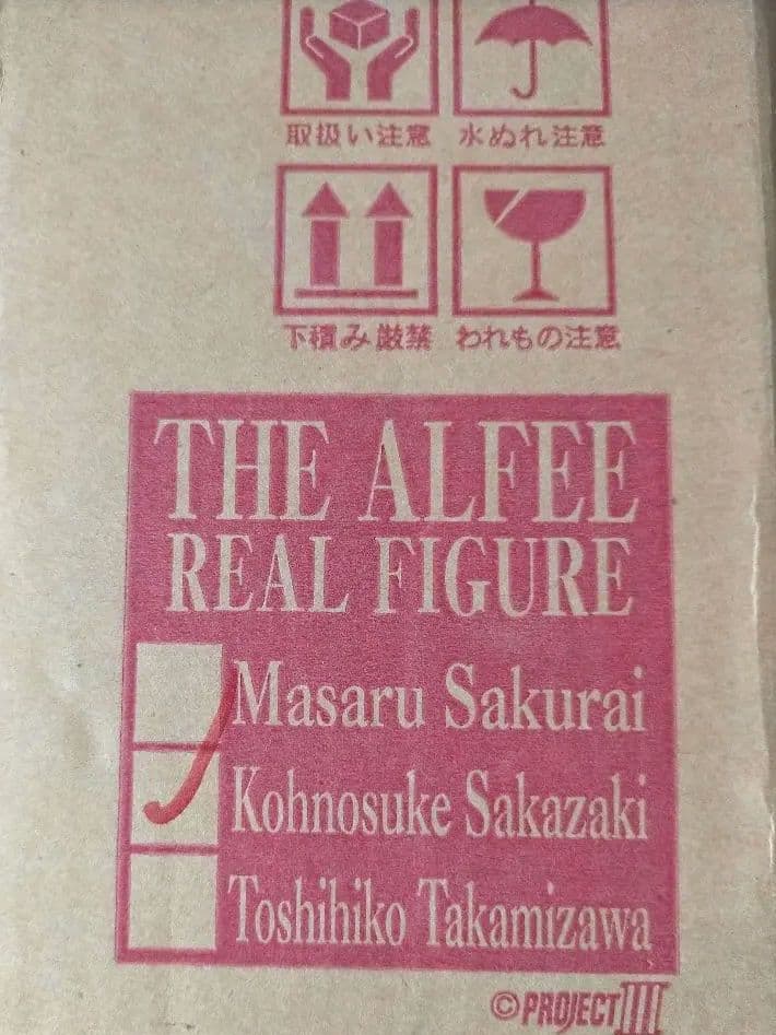 THE ALFEE 坂崎幸之助 ☆リアルフィギュア 受注生産品☆貴重