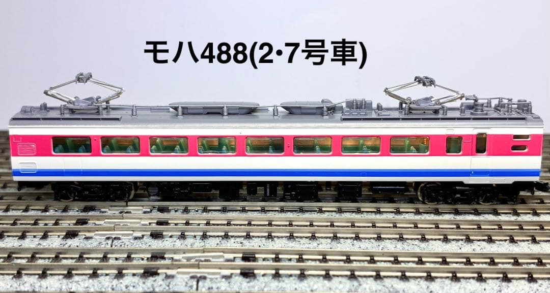 ＊絶版 希少モデル＊『489系 白山 9両フル編成』室内灯・TNカプラー装備