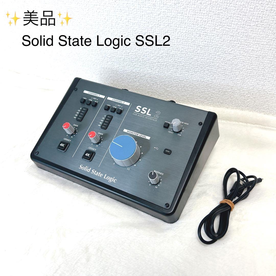 ✨美品✨Solid State Logic SSL2 オーディオインターフェース