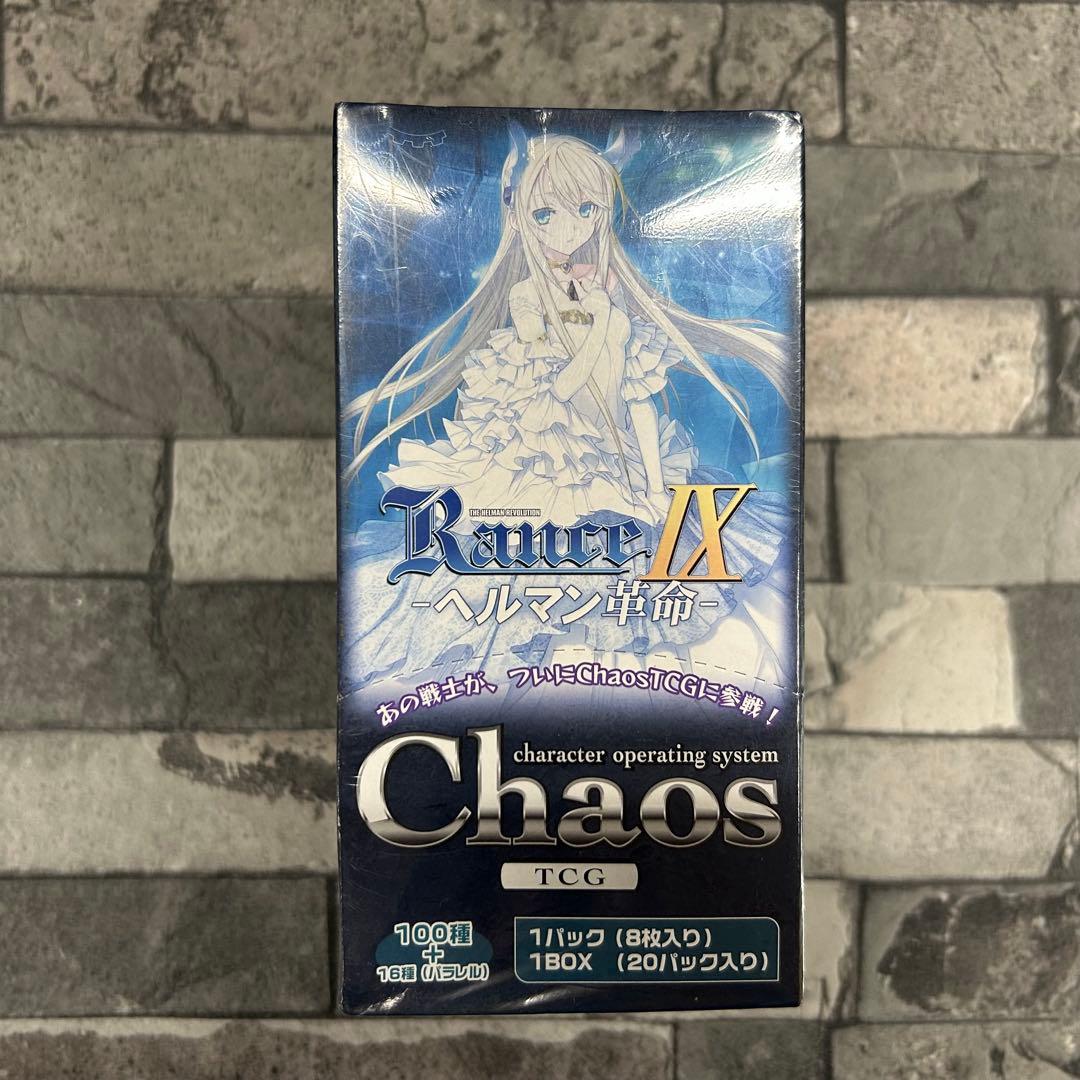 〈新品未開封〉CHAOS ランス9 ヘルマン革命 1BOX