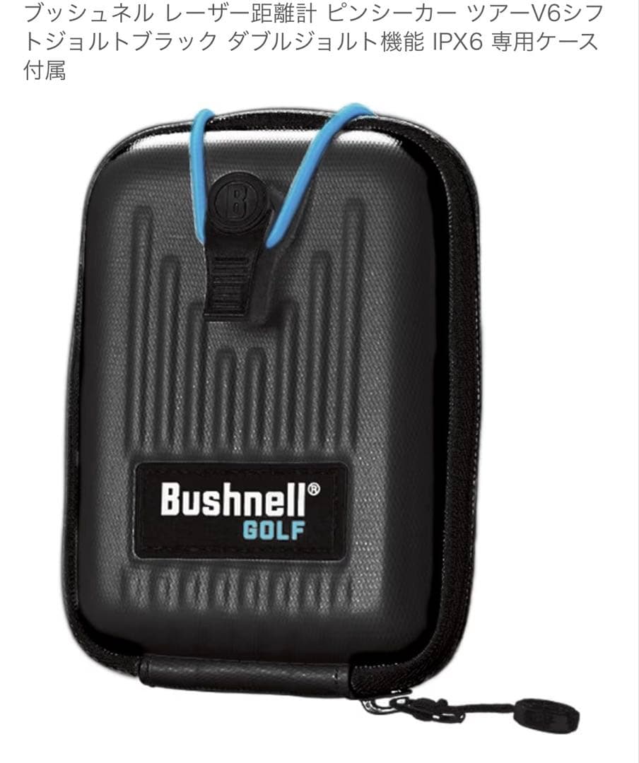 ブッシュネル Bushnell Tour V6 Shift ブラック IPX6