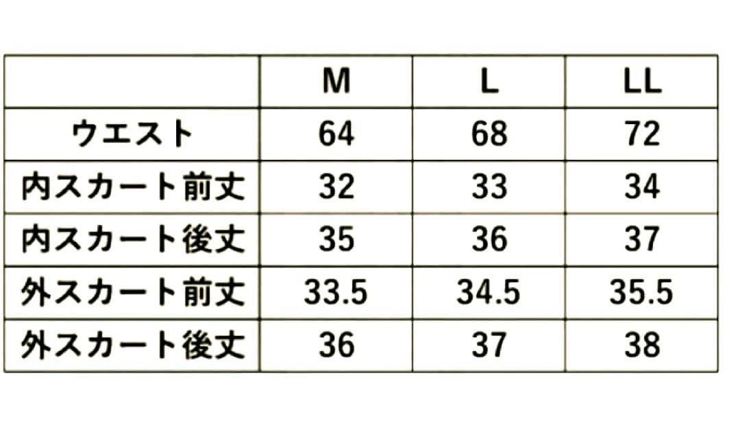 No.944 Prince 2枚フレアのリッチスコート☆ベージュ☆LL☆
