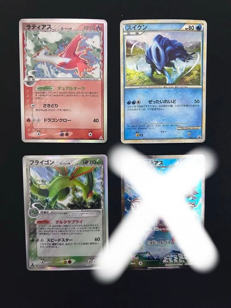 ポケモンカード 引退品　早い者勝ち