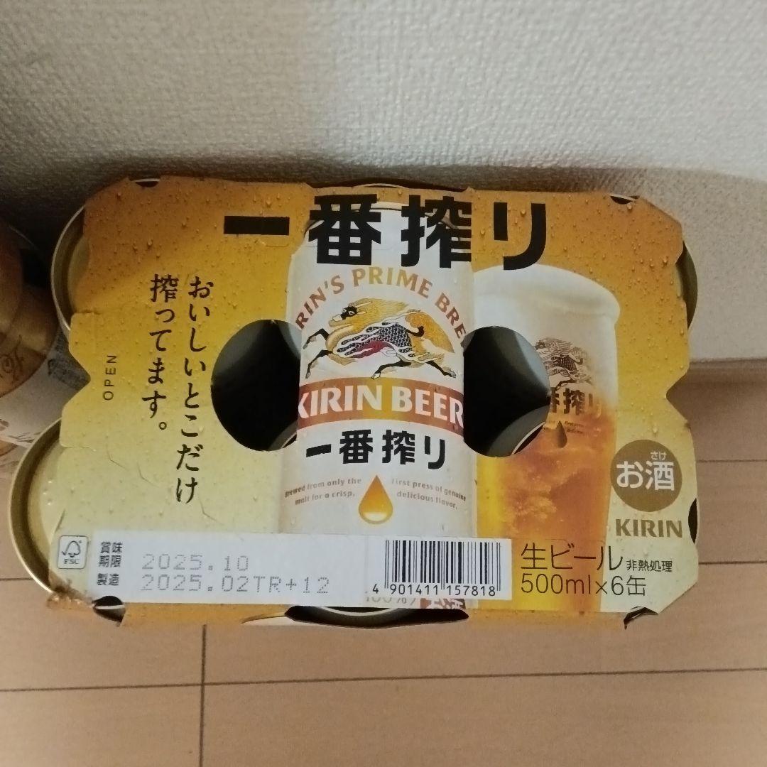 生ビール 発泡酒 500ml まとめ売り 54本 大安！