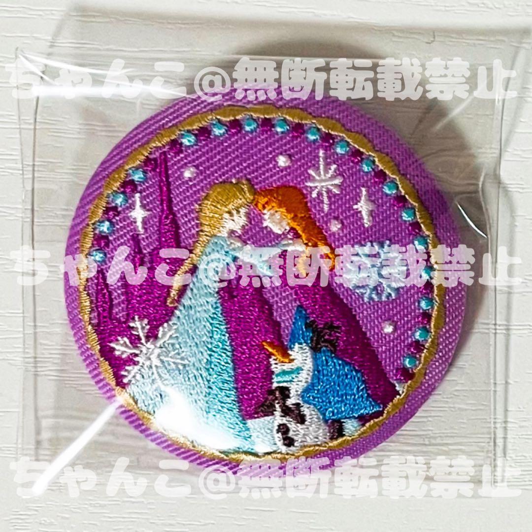 Disney Characters【アナと雪の女王】刺繍缶バッジ★ビスケット2