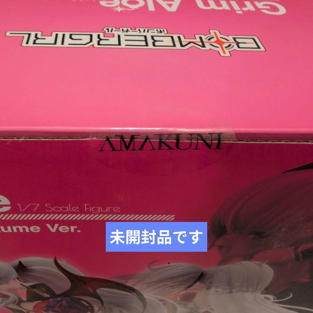 ボンバーガール グリムアロエ サキュバスチアコス