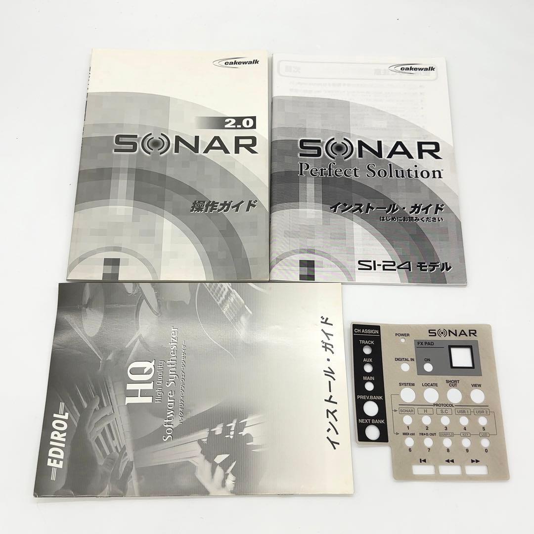 EDIROL SONAR ソナー 2.0 日本語版 Roland 希少品