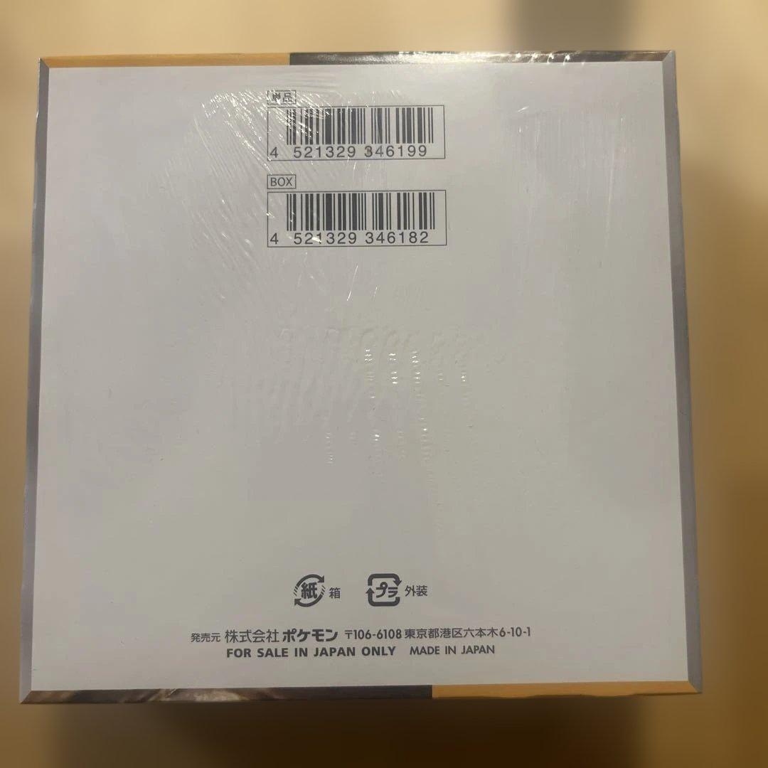 クレイバースト box 新品未開封シュリンク付き