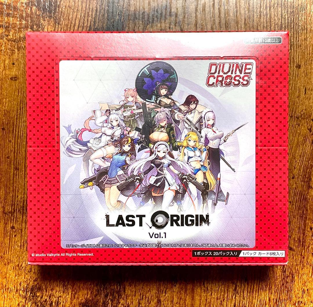 LAST ORIGIN DIVINE CROSS 3BOX シュリンク付未開封品