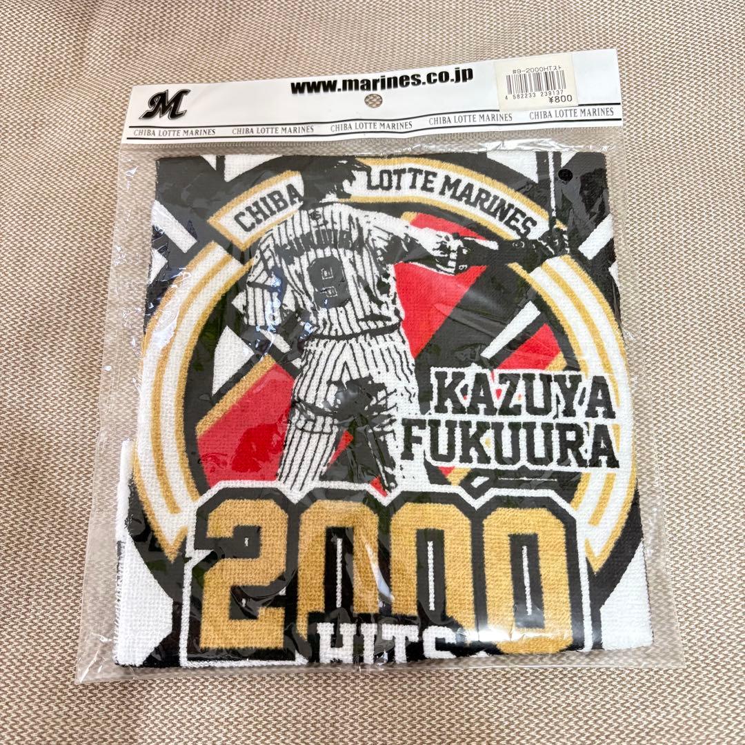 福浦和也　2000本安打記念グッズ　未使用　9点