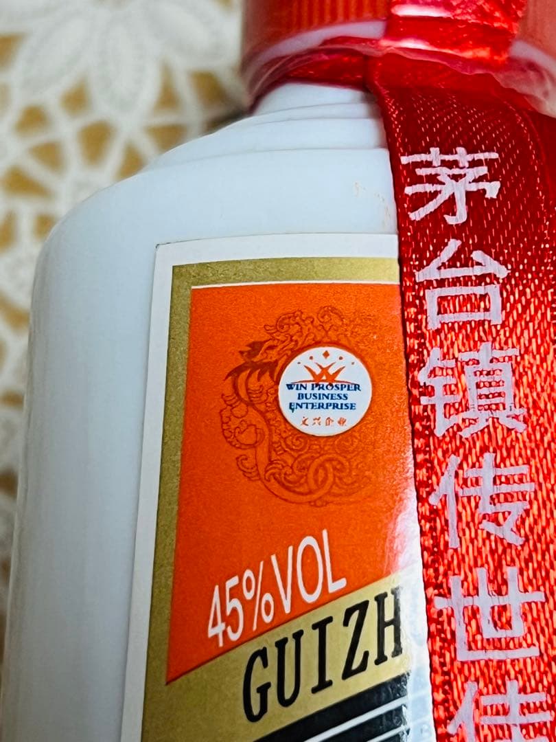 茅台酒　中国白酒　茅台鎮小瓶酒　125ml 新品