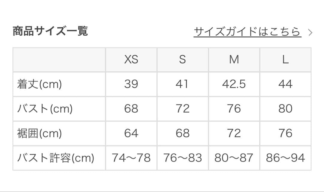 新品未開封　SUKALA ヨガウェア Sサイズ