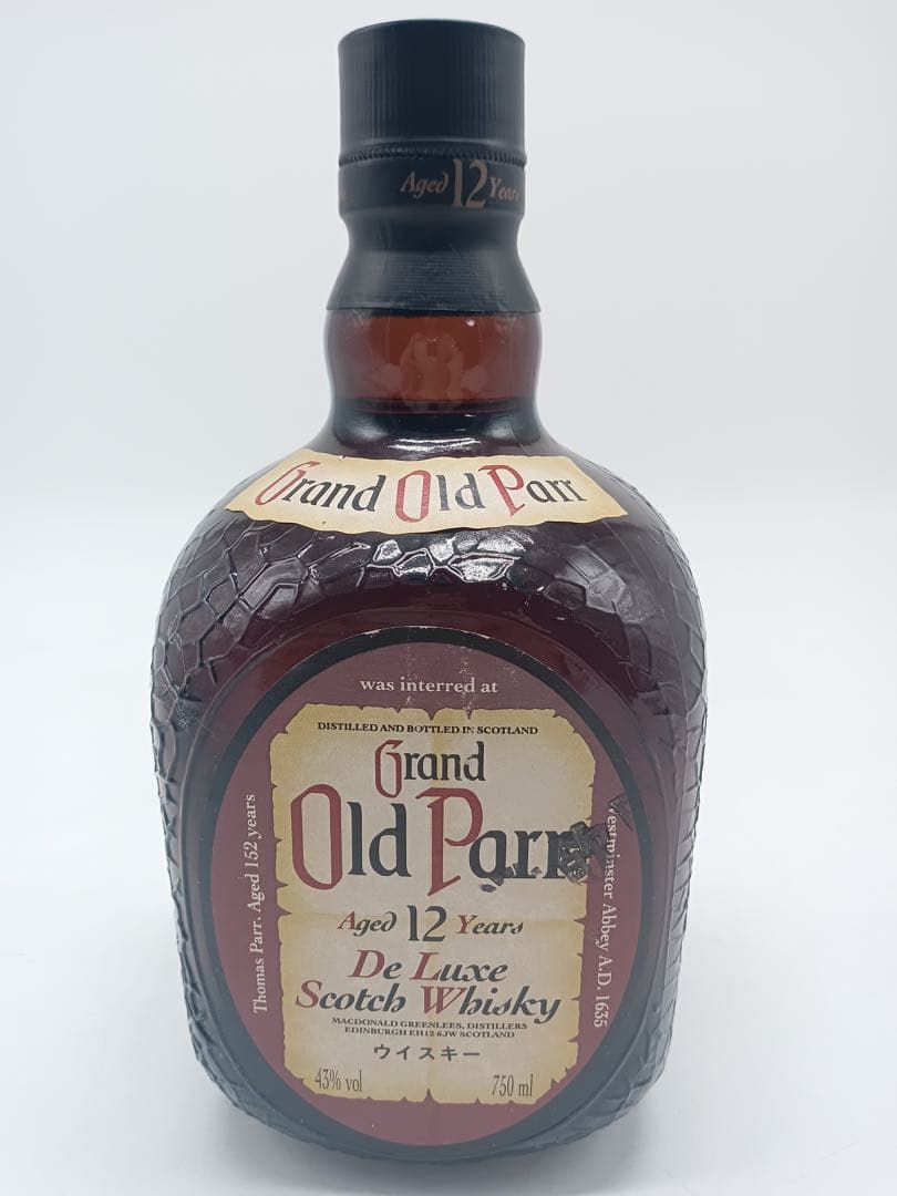 【未開栓】GRAND Old Parr 12年 オールドパー 3本 旧750ml
