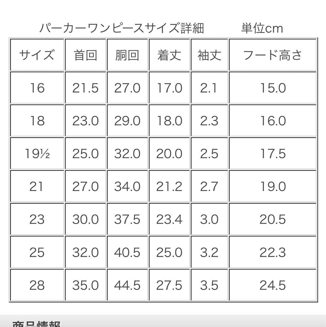 アトリエgg プレミアムブラック　狼なんて怖く無い　カシミヤ