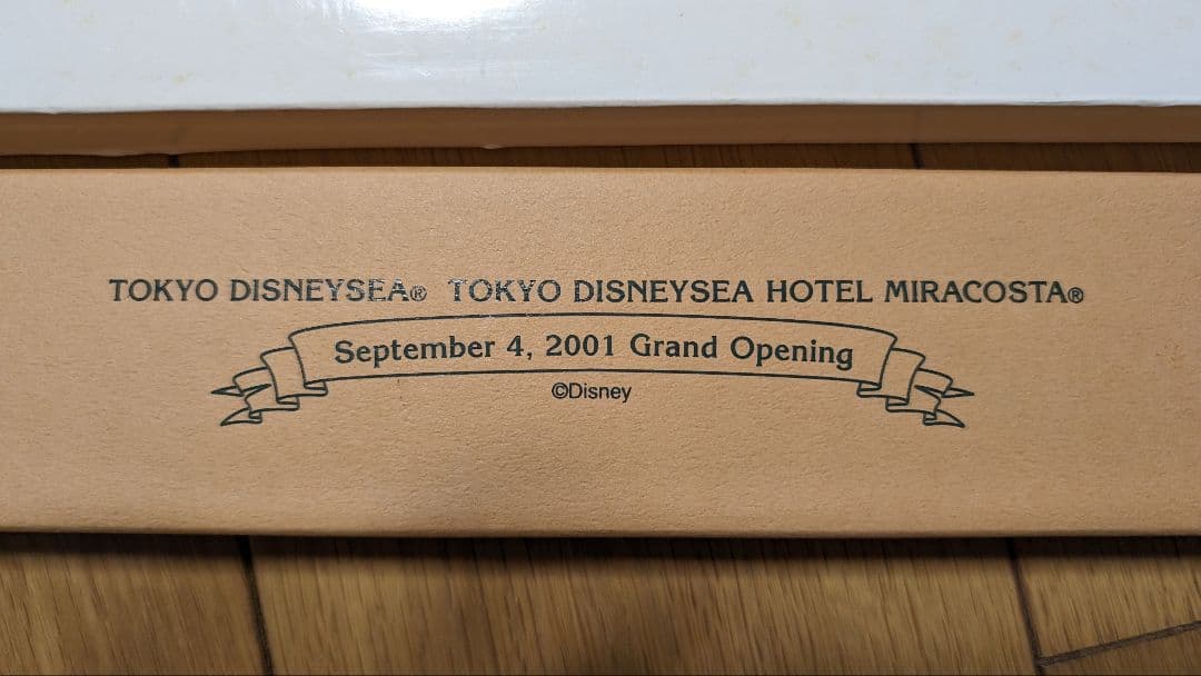 Tokyo disney sea 記念品　時計　2001