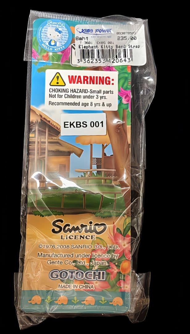 サンリオ ハローキティ ご当地キティ 根付けストラップ タイ ゾウ使い 2008