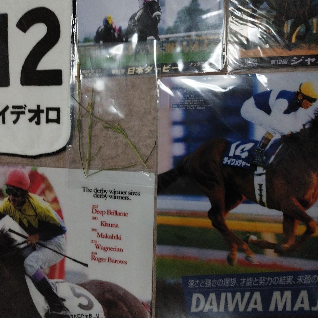 値下げ！新品！JRA競馬ディープ、オグリ、ナリタブライアン、トウカイテイオー名馬