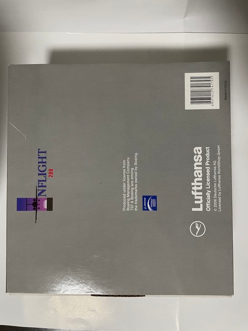 ルフトハンザ旅客機 B-737-200ポリッシュ仕上