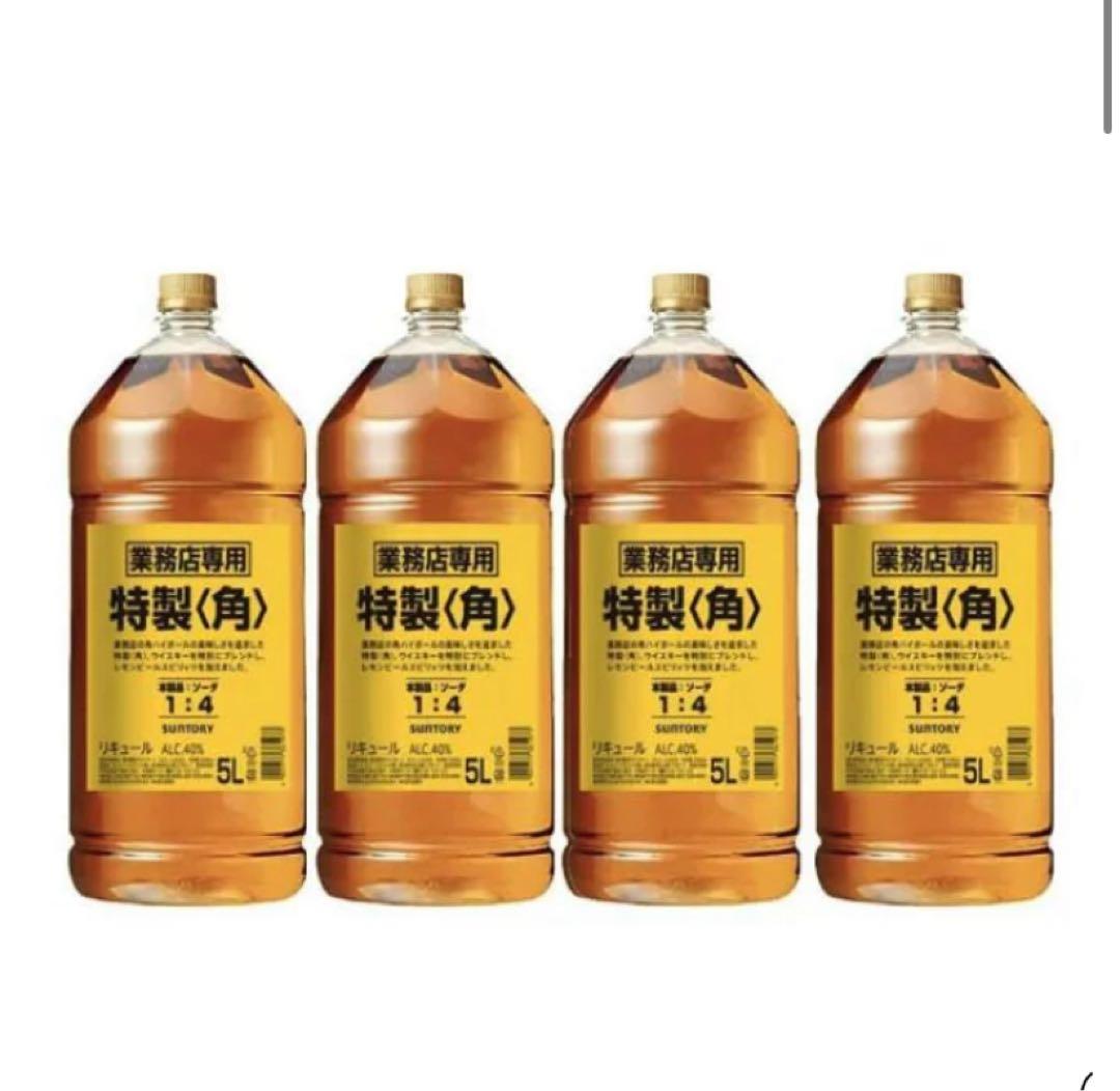サントリー 特製〈角〉 5L アルコール度数40% 4本セット