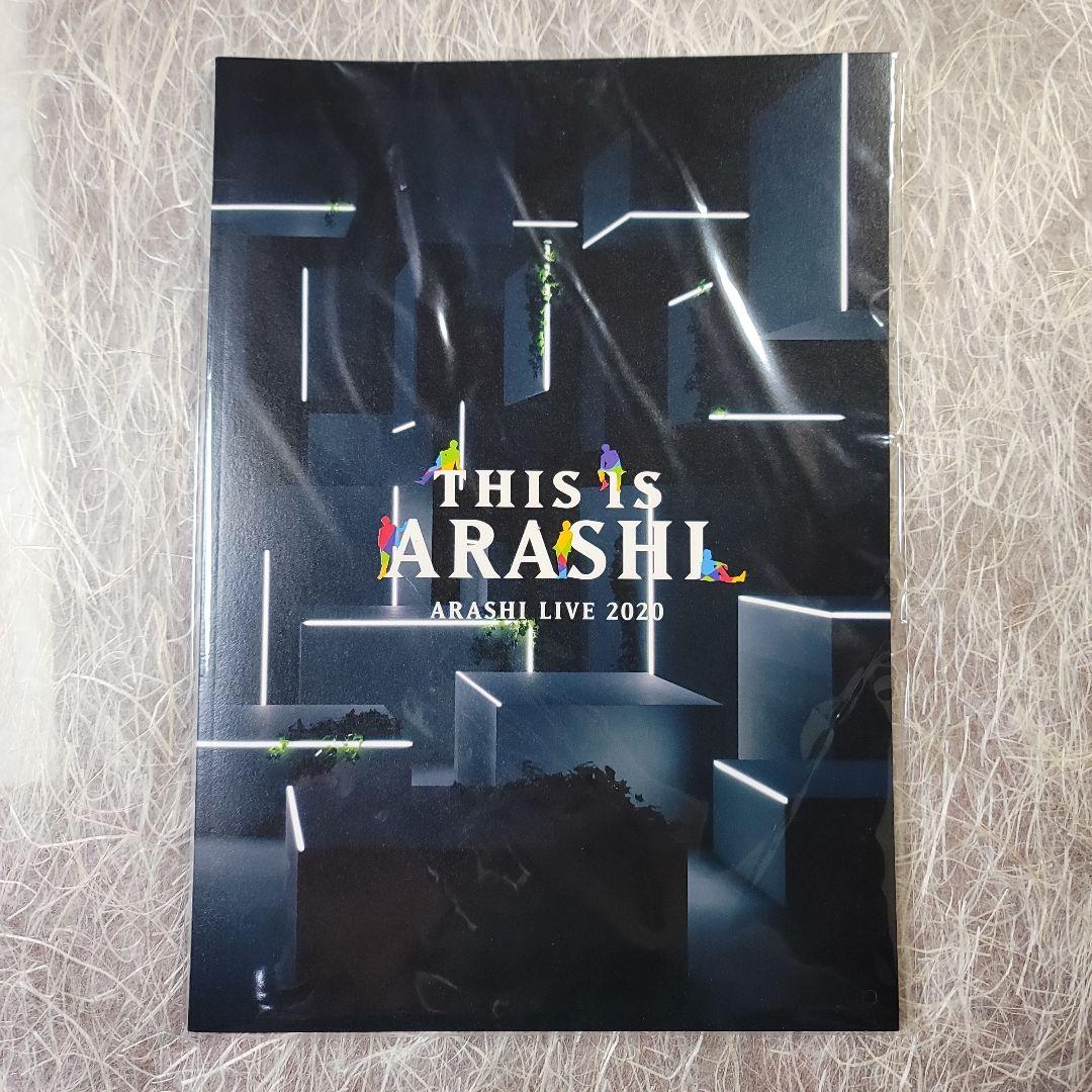 アイドル THIS IS ARASHI ARASHI LIVE 2020