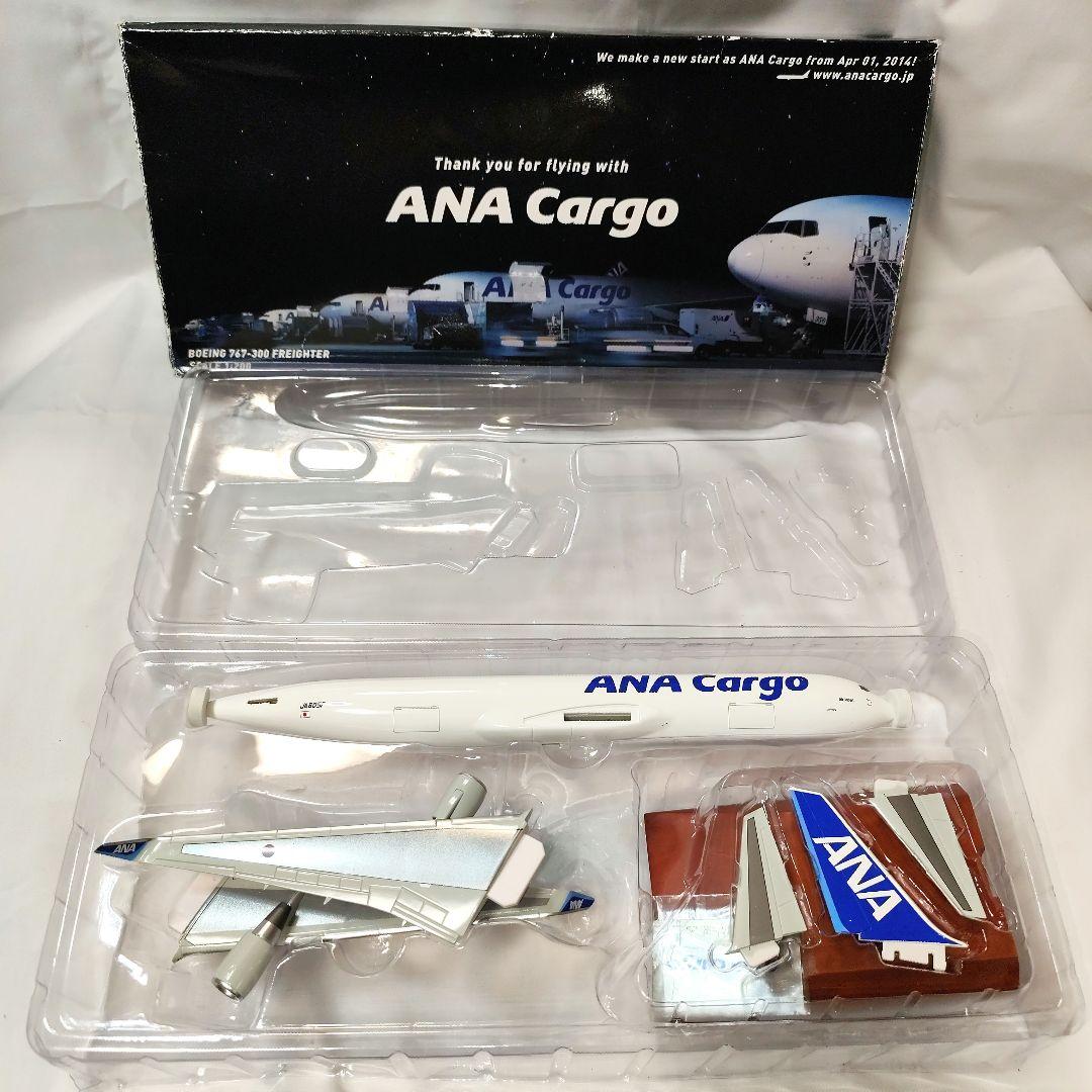 【新品】ANAカーゴ cargo 模型　プラモデル 1/200 ボーイング767
