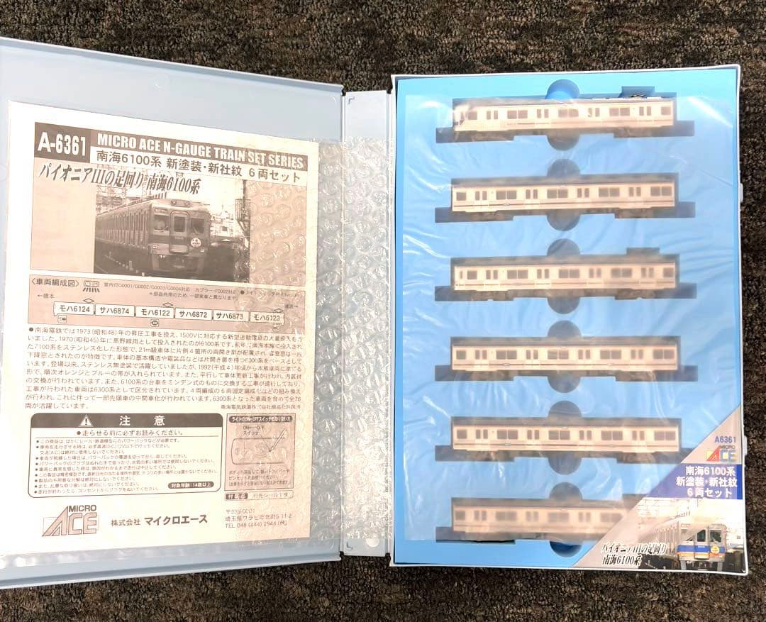 (美品)MICRO ACE A-6361 南海6100系 新塗装・新社紋6両