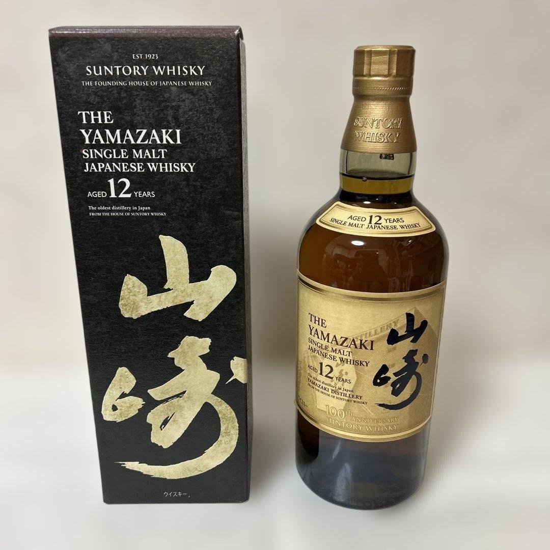 サントリー シングルモルト ウイスキー 山崎 12年 700ml