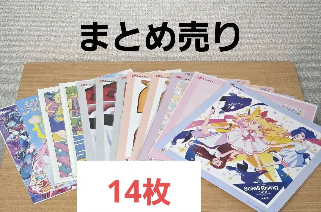 アイカツ プリキュア プリチャン 特典 メガジャケ まとめ売り