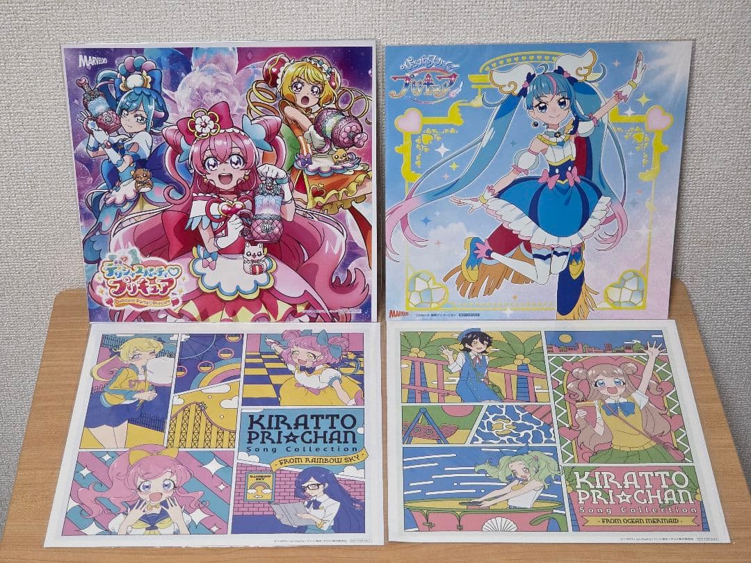 アイカツ プリキュア プリチャン 特典 メガジャケ まとめ売り