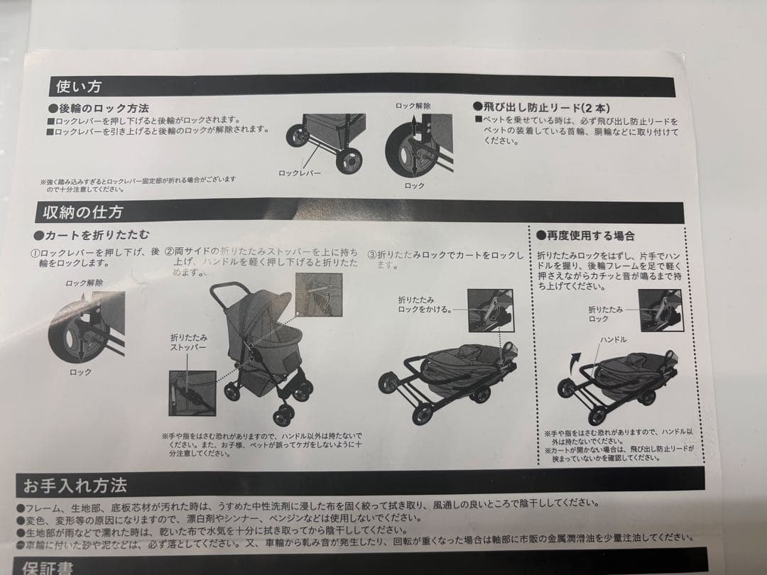 ペットカート メッシュカバー付き　ペットバギー　迷彩柄　犬　三輪バギー