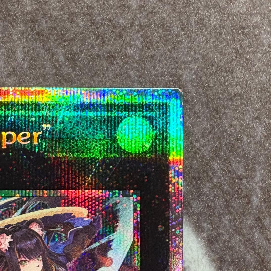 遊戯王　K９－１７号“Ripper” プリズマティックシークレットレア　プリシク
