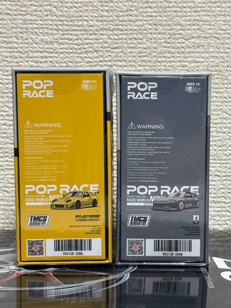POP RACE 1/64 EG6 RX-7 FC3S TMCS限定セット