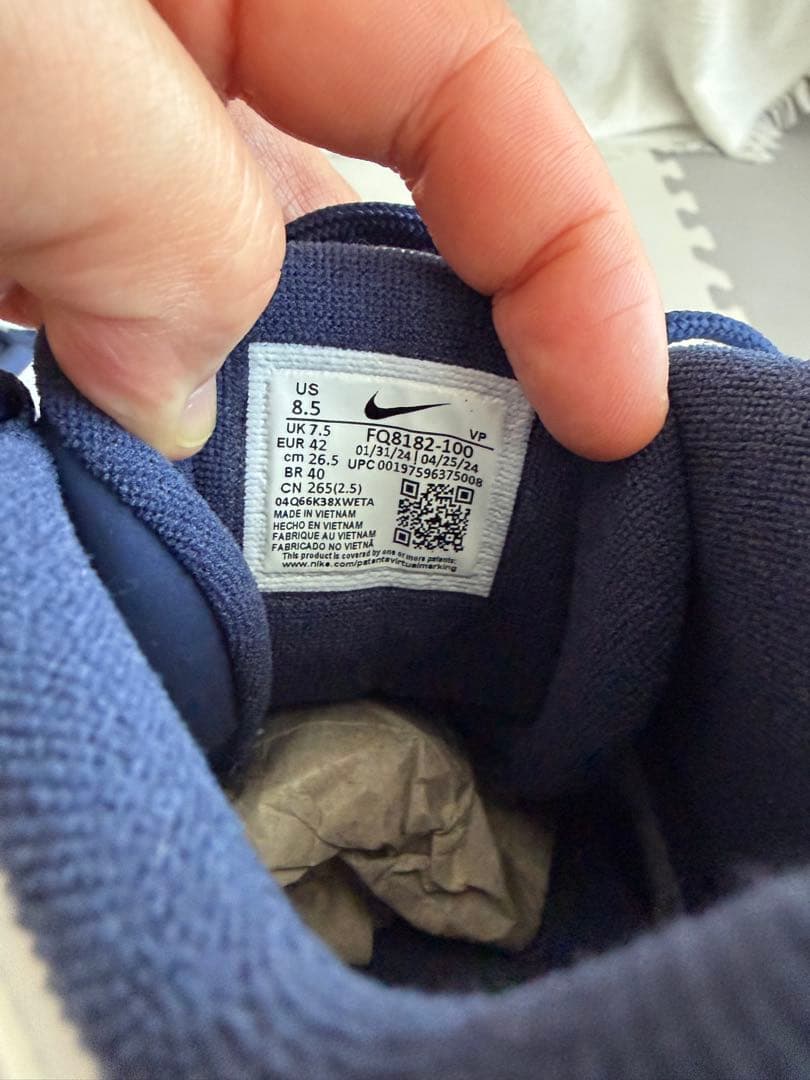 たなか、NIKE、エアモアアップテンポ96、26.5㎝