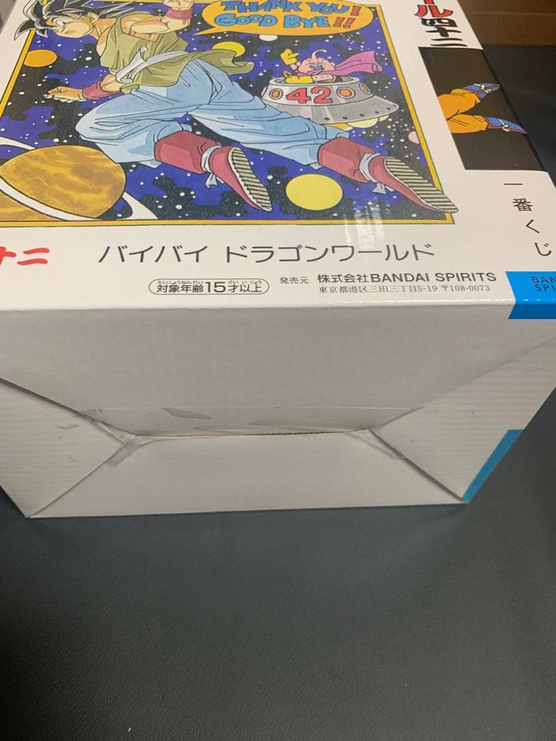 一番くじ　ドラゴンボール 40th 其の一 A B賞セット