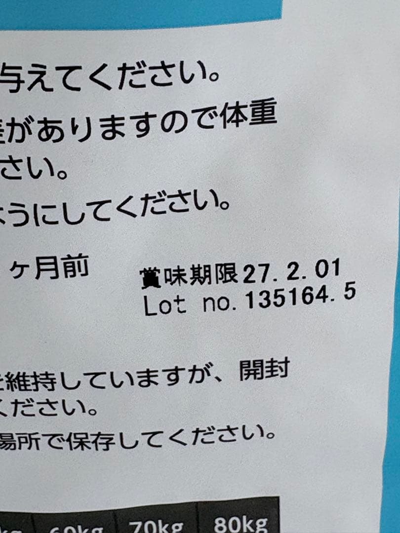 【7.6キロ】ELMO 成犬用ドライフード 鶏肉