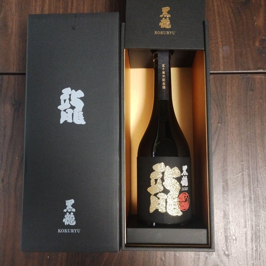 【新品】黒龍　大吟醸　五十周年記念酒