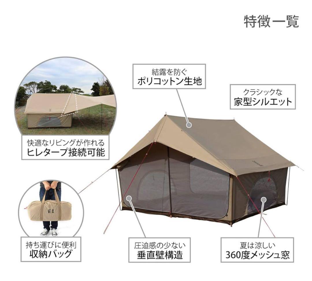 DOD エイテント＆ヒレタープ＆ビックタープポール