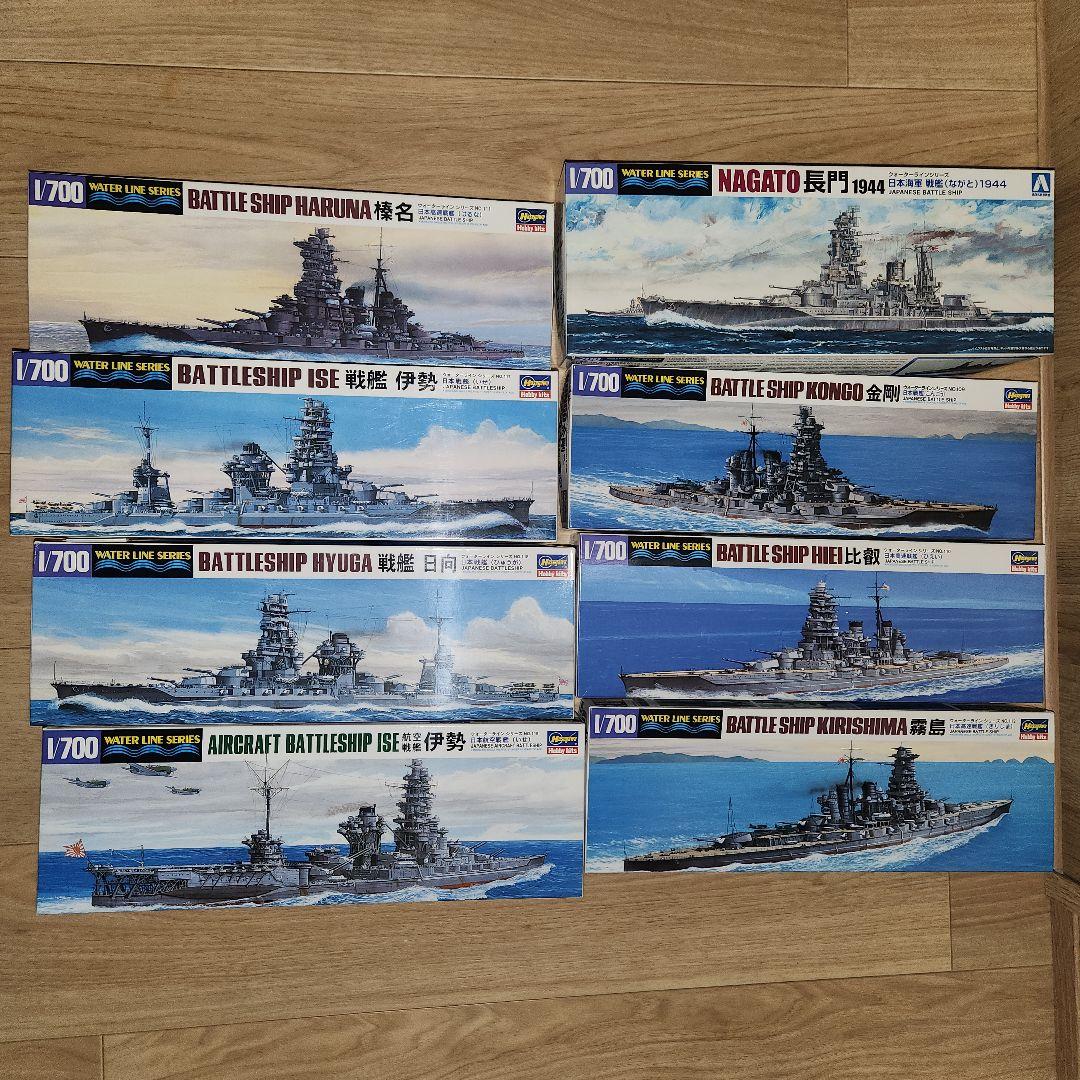 未開封品 1/700 ウォーターラインシリーズ 日本戦艦 14隻セット