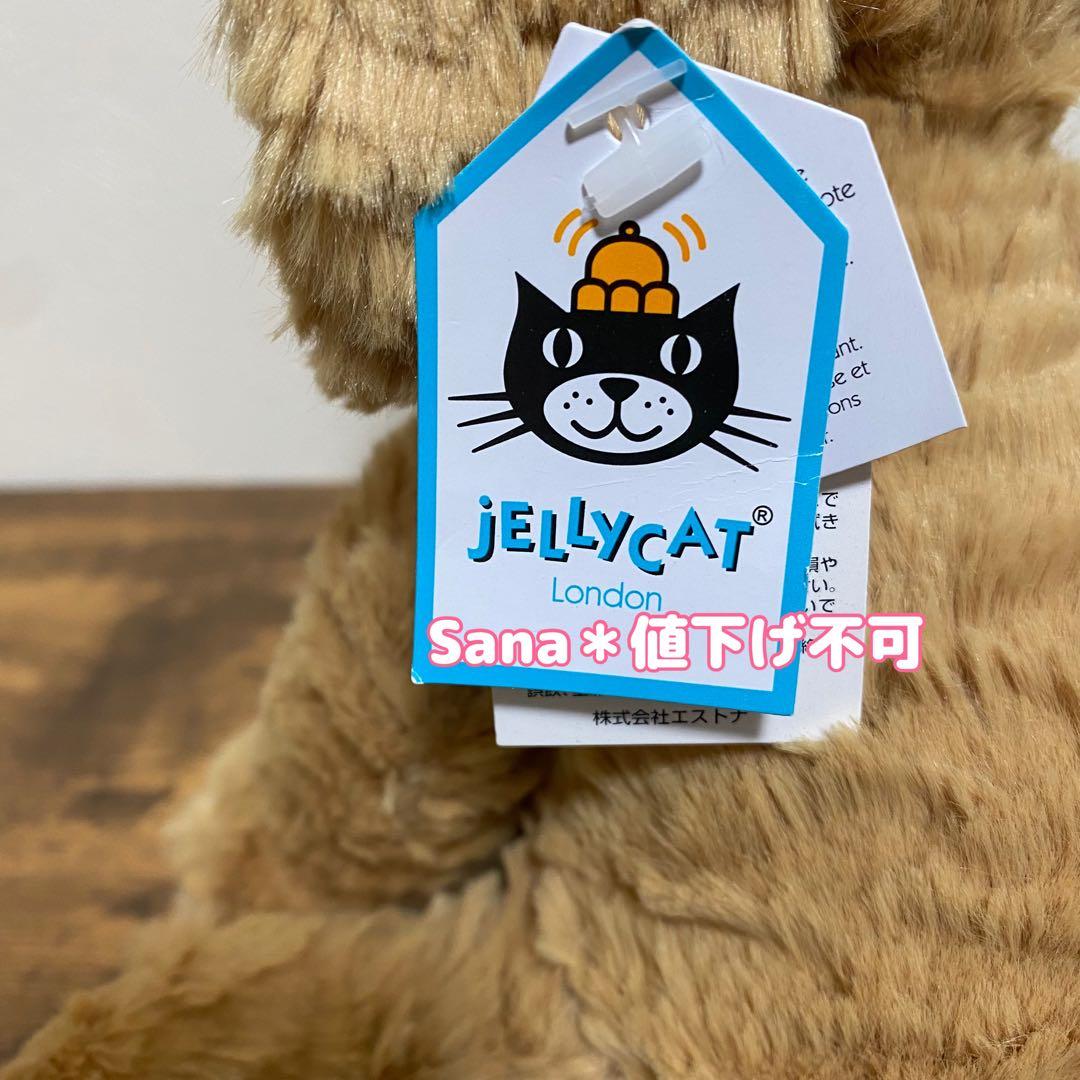 新品　 Fuddlewuddle Puppy 犬　パピー　ドッグ