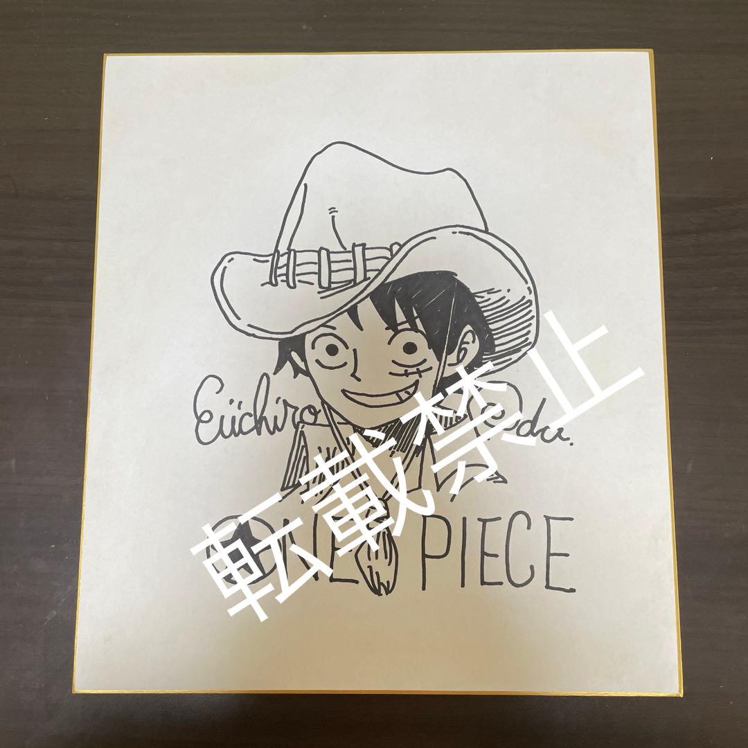 ONE PIECE ワンピース 直筆サイン色紙 当選品 尾田栄一郎 ルフィ