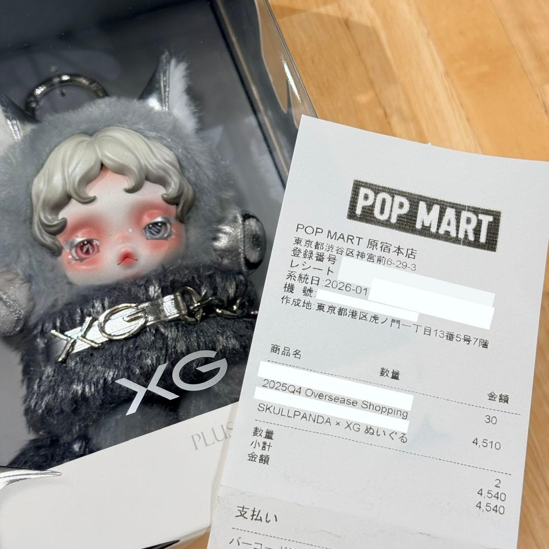 POP MART スカルパンダ SKULLPANDA XG コラボ【正規品】