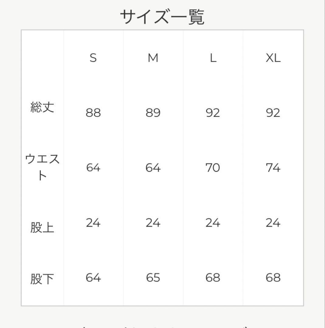 HEATTRAP ヒートラップ　レギンス　XLサイズ　２枚