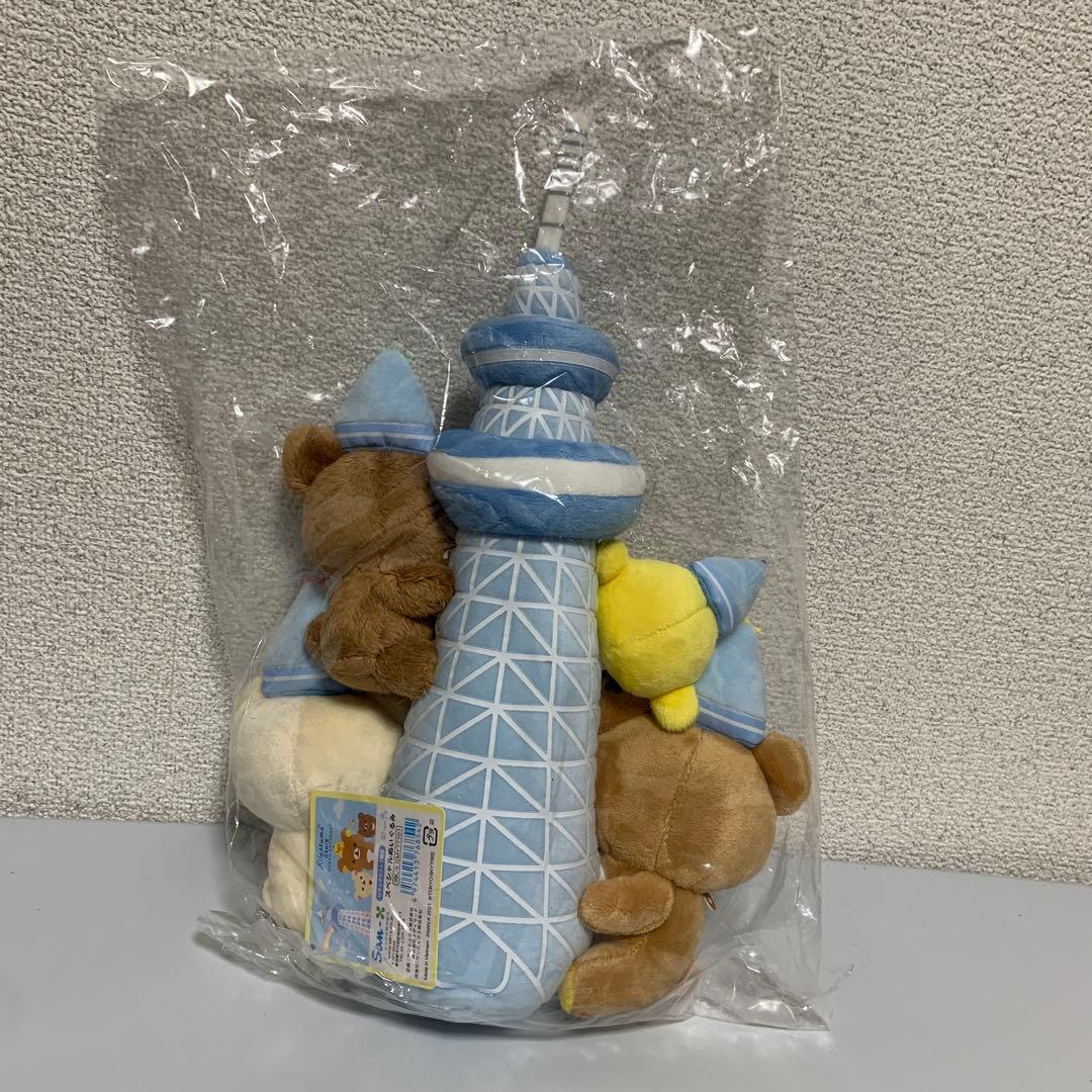 tokyo sky tree サンエックス Rilakkuma レア 希少 ベア