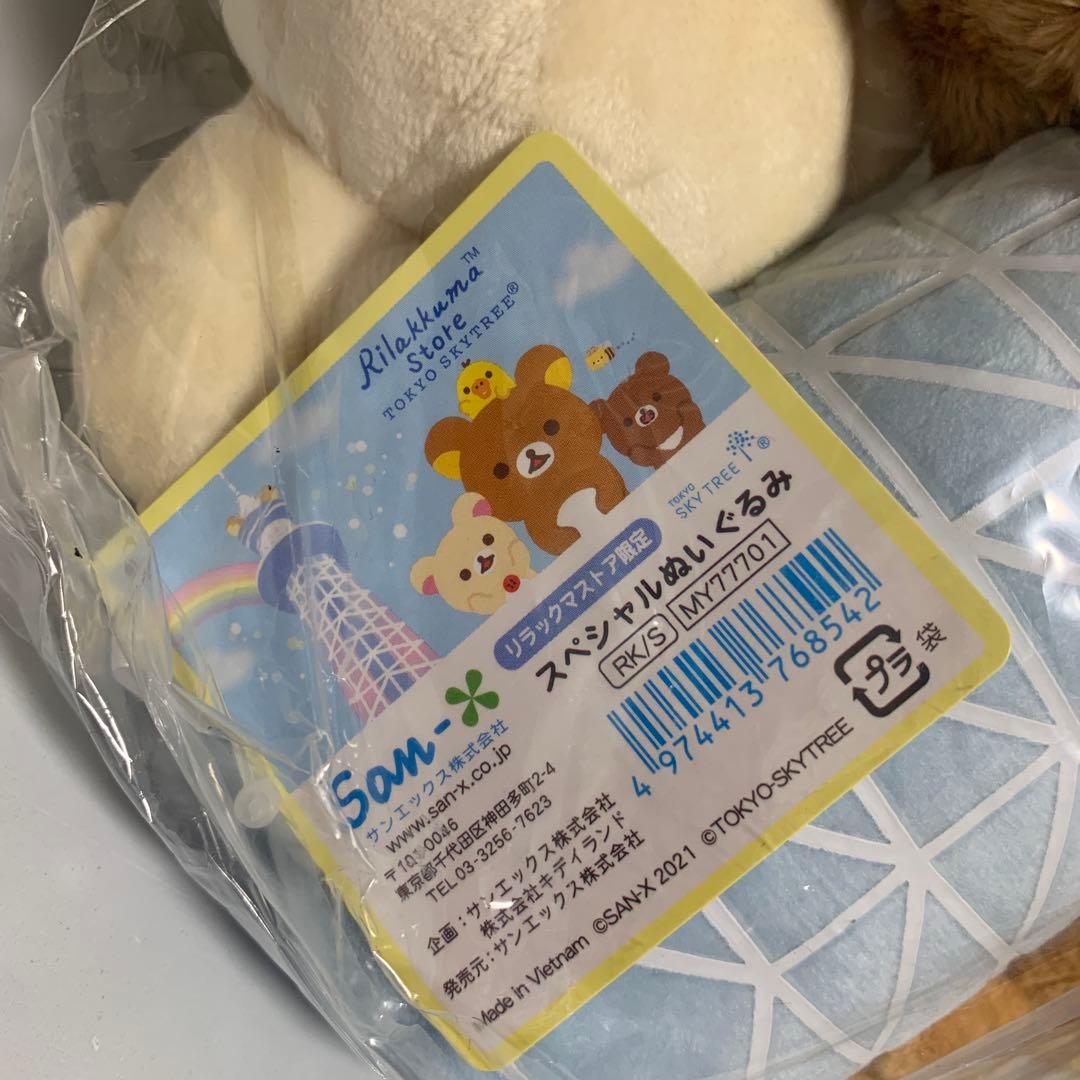 tokyo sky tree サンエックス Rilakkuma レア 希少 ベア
