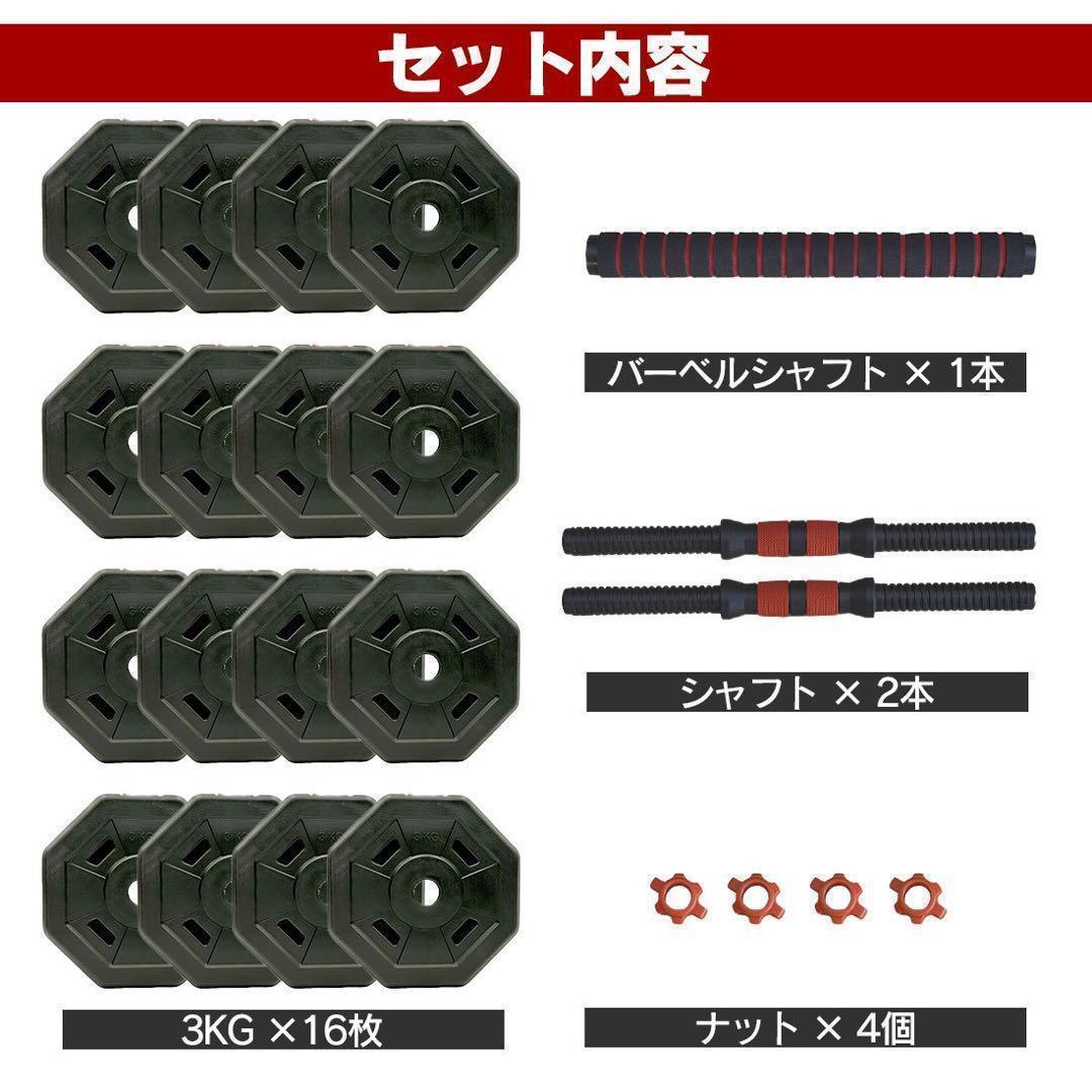 即購入可　50kg バーベルにもなる角型ダンベル 25kg×2個セット 可変式